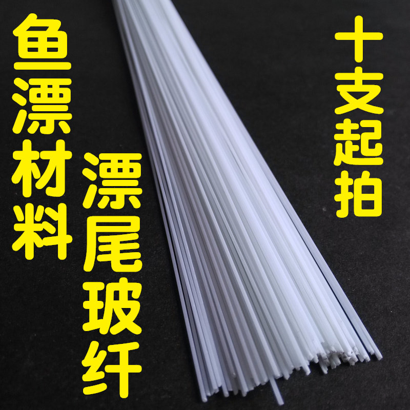 [USD 4.81] Floating fiber floating seedling material white fiber solid ...