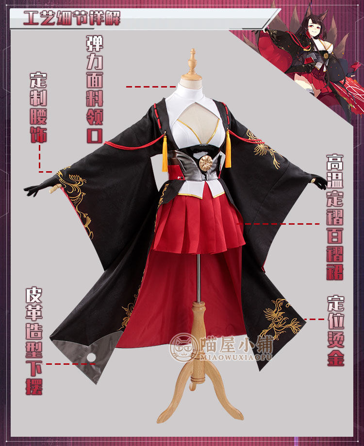 Azur Lane Akagi Cosplay costumes #193292 | Bhiner
