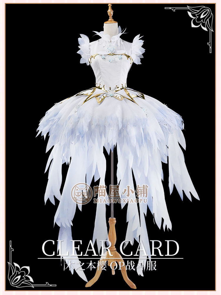 Blood Blockade Battlefront Femto Cosplay costumes #350061 | Bhiner