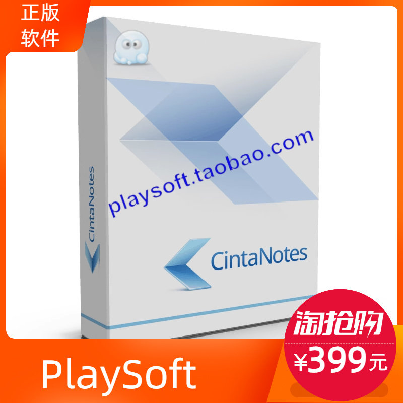 CintaNotes 实用的电脑笔记编辑软件 -【专业版 终身更新】