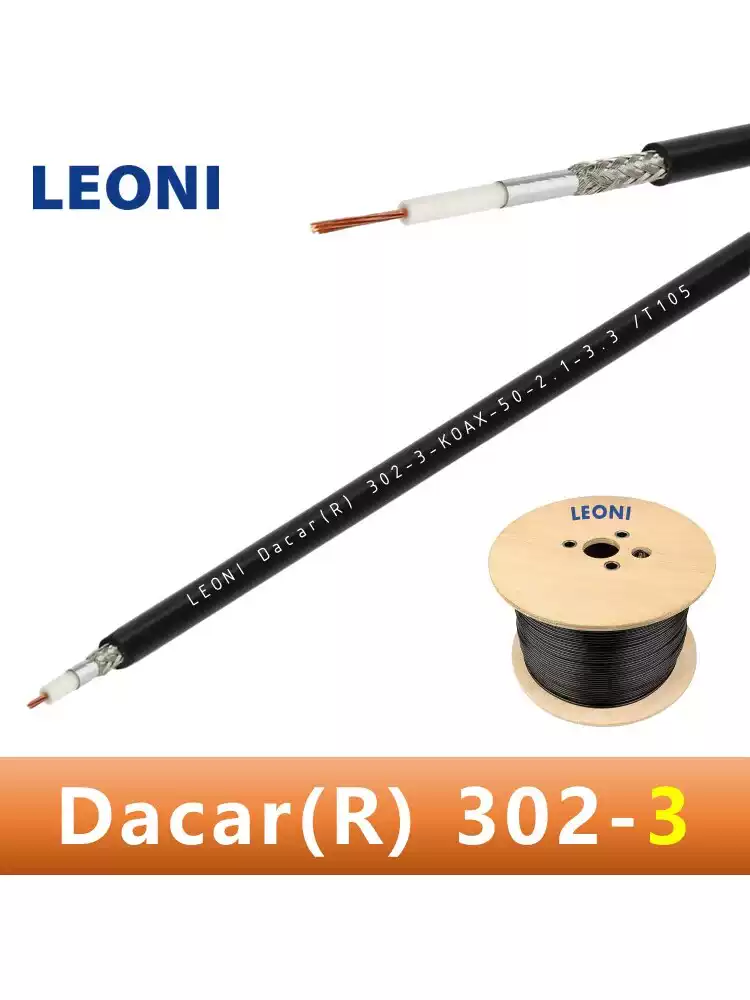 Dacar302-3 Dacar302-4 FDC402 等RTK031标准第二代车载同轴线缆