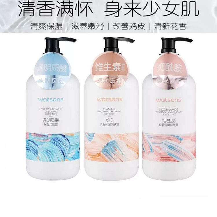 [USD 7.91] Watson's Genuine Hyaluronic Acid Vitamin E Moisturizing Skin ...