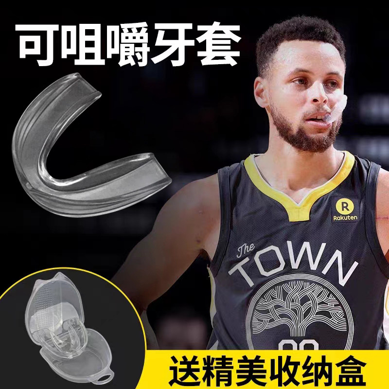 💪 Anti-collision mouthguard, let you be fearless in sports 🏀