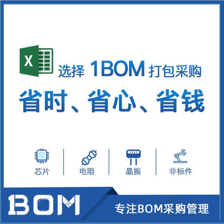 电子工程师私藏！SN74LS279N/HD74LS279P/74HC279芯片大揭秘，DIP-16封装原装现货太香了🔥_集成电路IC_淘宝数码网