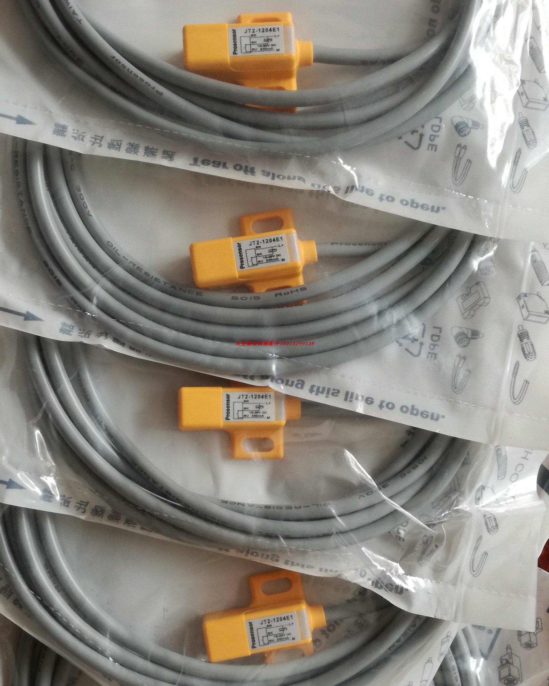 台湾TPC原装正品感应开关 JT2-1204E1近接开关 亚鸿品牌工业零件