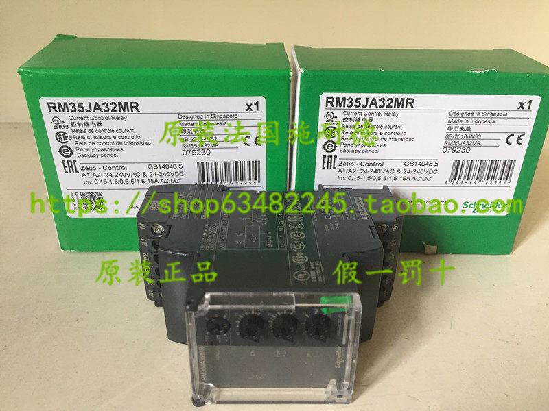 Original Schneider (Indonesia) RM4JA32M discontinued current control ...