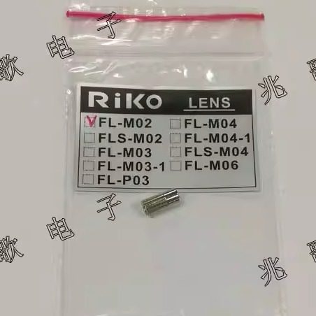 RIKO FL-FLS-M02-M03-M04-M06-1光纤聚光镜头-Taobao