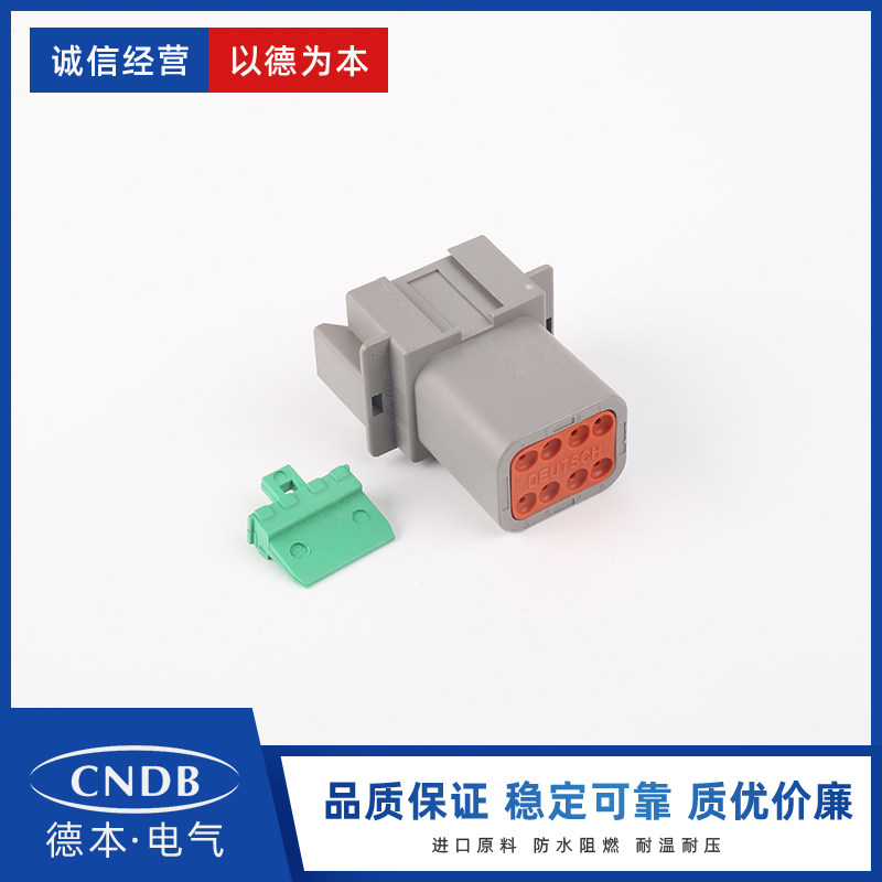 德驰接头 DT04-8P DT04-08P DT04-08PA 原装正品 现货供应