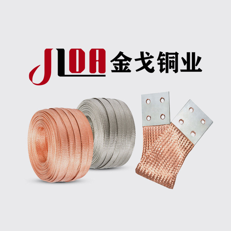 浙江金戈铜业