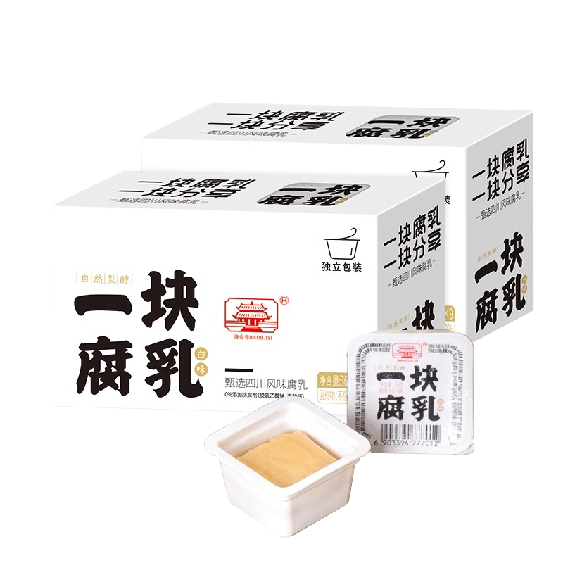 海会寺一块腐乳麻辣豆腐乳3口味 四川白腐乳下饭菜霉豆腐独立包装