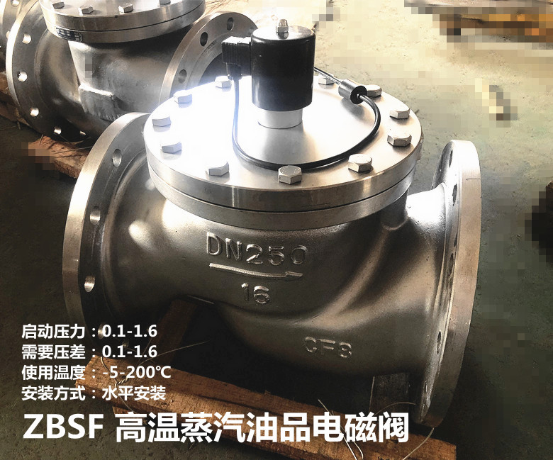 ZBSF all stainless steel steam flange solenoid valve High temperature flange solenoid valve DN25 ...