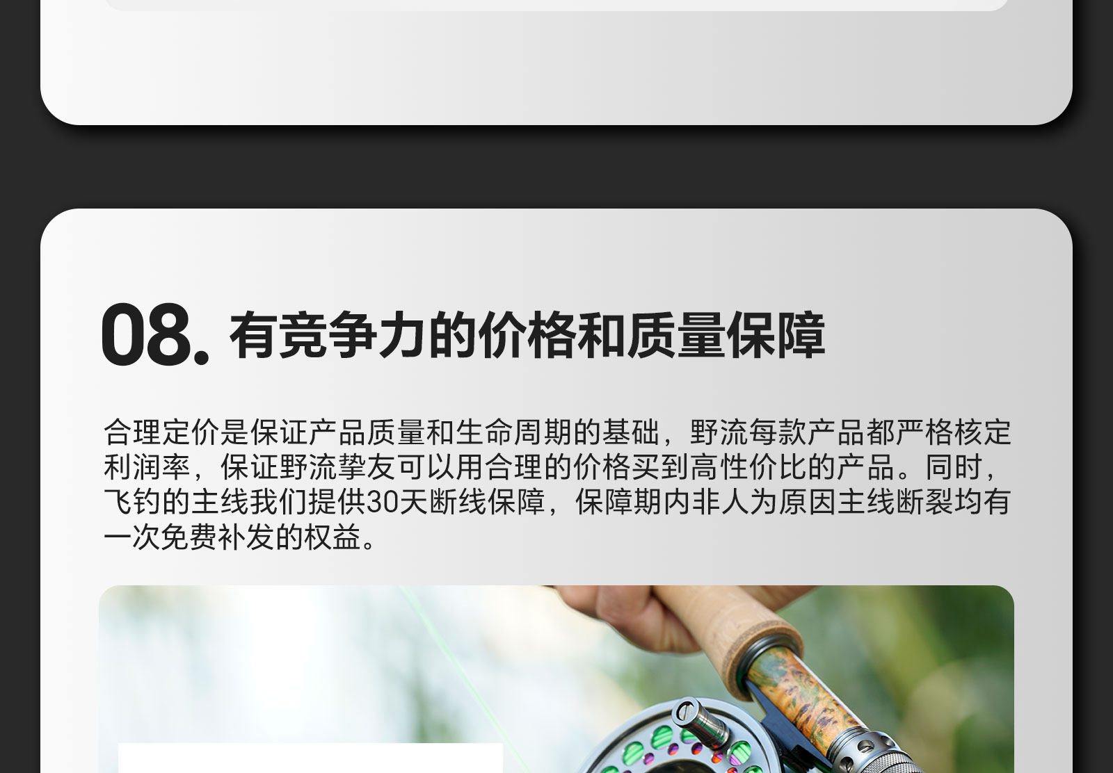 Wild Stream ADV Fly Fishing Line Kit | WF Floating Line & Rigging Set ...