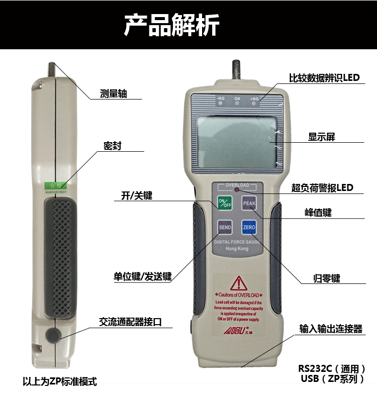 AIGU digital display push-pull force meter ZP-100NZP-200N ZP-500N (including software data cable)