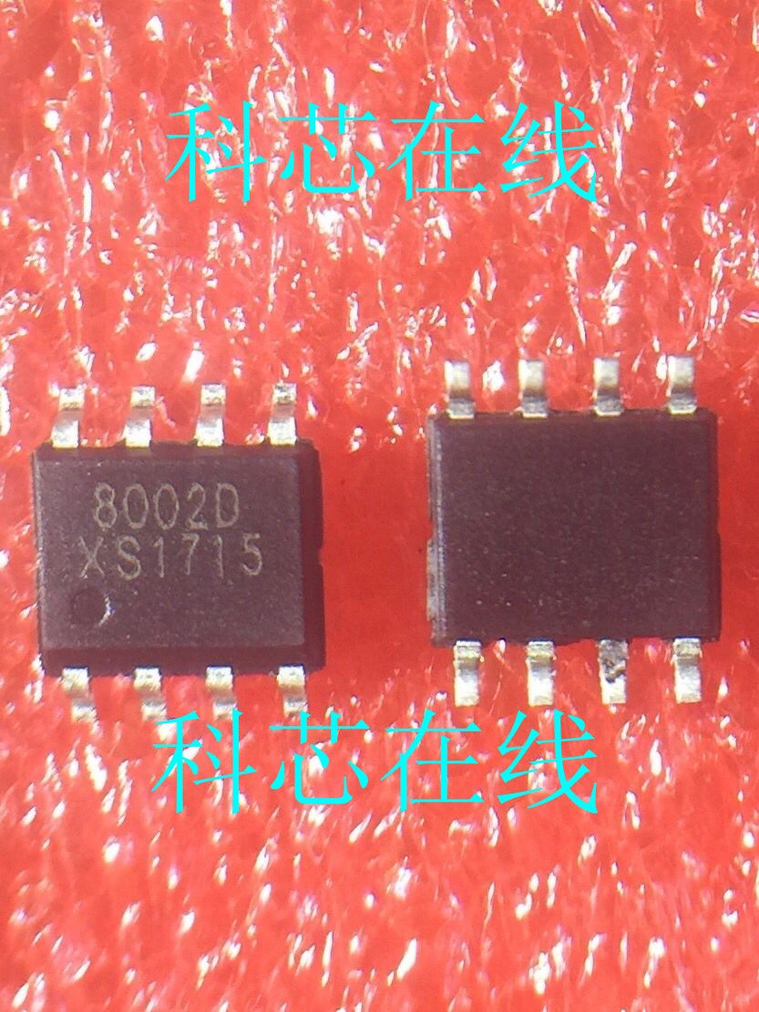 科芯在线TC8002D全新原装 直拍 封装 SOP8 丝印8002D