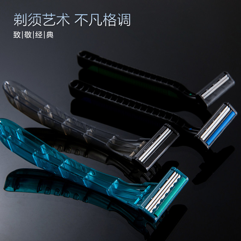 酒店一次性剃须刀：男士出差旅行必备神器！刮得干净不留痕！💪-旅行剃须刀-淘宝好物网