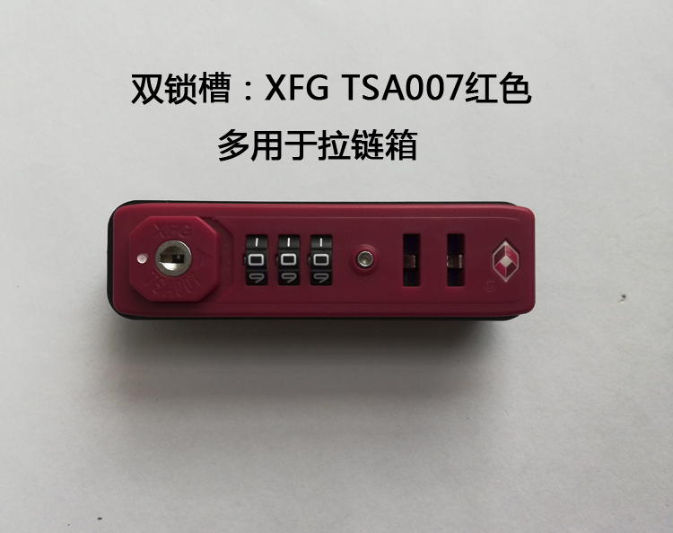 [USD 13.36] XFG TSA007 customs password lock ZCL password lock JYL ...