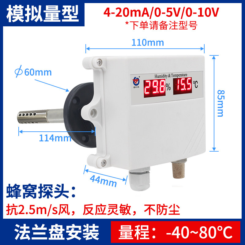[USD 36.93] Pipeline temperature and humidity sensor RS485 simulated ...