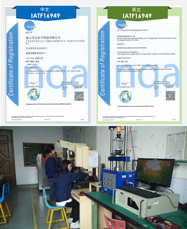 776433-3 国产 汽车线束接插件 可线束生产一套起 连接器-阿里巴巴