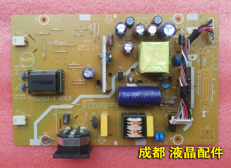 Original Lenovo L2061WA D156W LS1950WA L1961WA power 715g 2852- 1-6