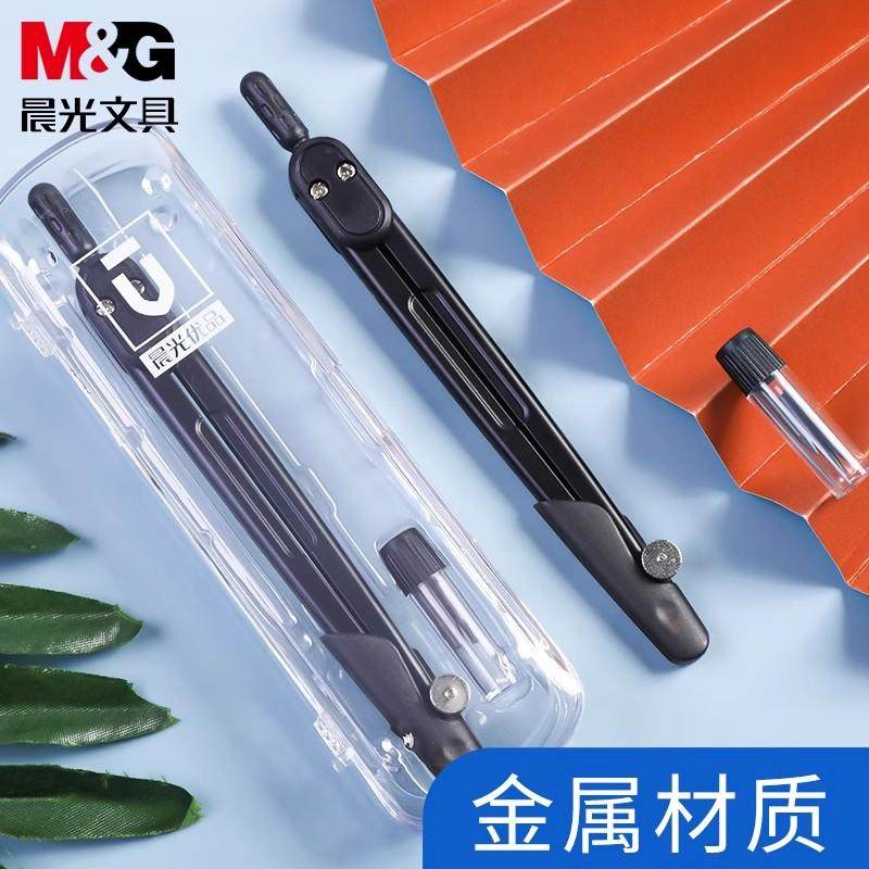晨光优品金属圆规套装，学生文具必备神器？-圆规/圆规套装-淘宝好物网