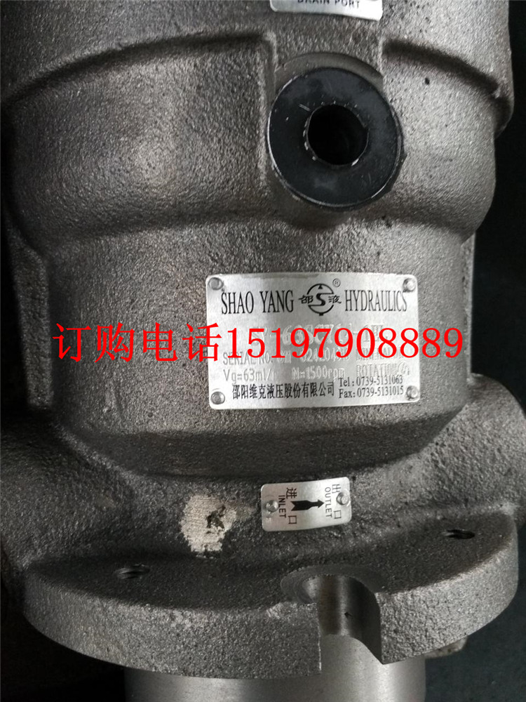 Shaoyang VIC Hydraulic SY-63YCY14-1ELSY-80YCY14-1ELD original