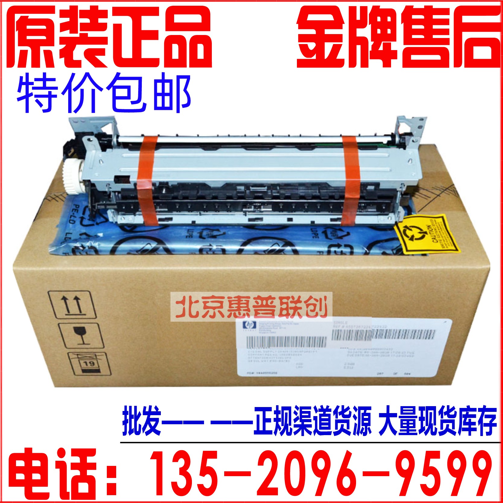 HP 402/403/426-432定影器加热组件：打印机维修必备神器，你还在为这烦恼吗？-定影上辊-淘宝百科网