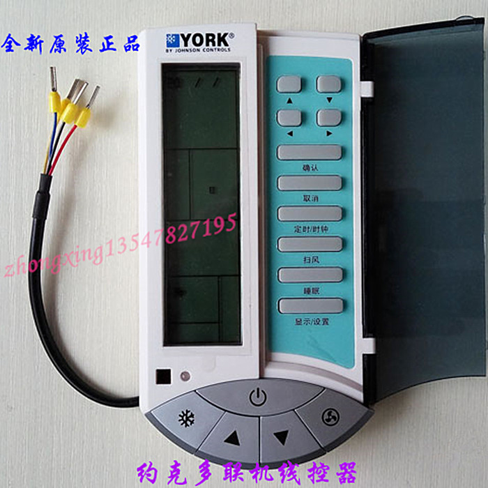 [USD 75.91] YORK York Central Air Conditioning Operator Panel Multi ...
