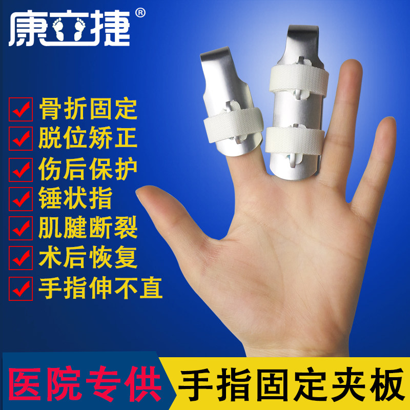 [USD 15.13] Medical Finger Sleeve Fixation Splint Fracture Middle ...