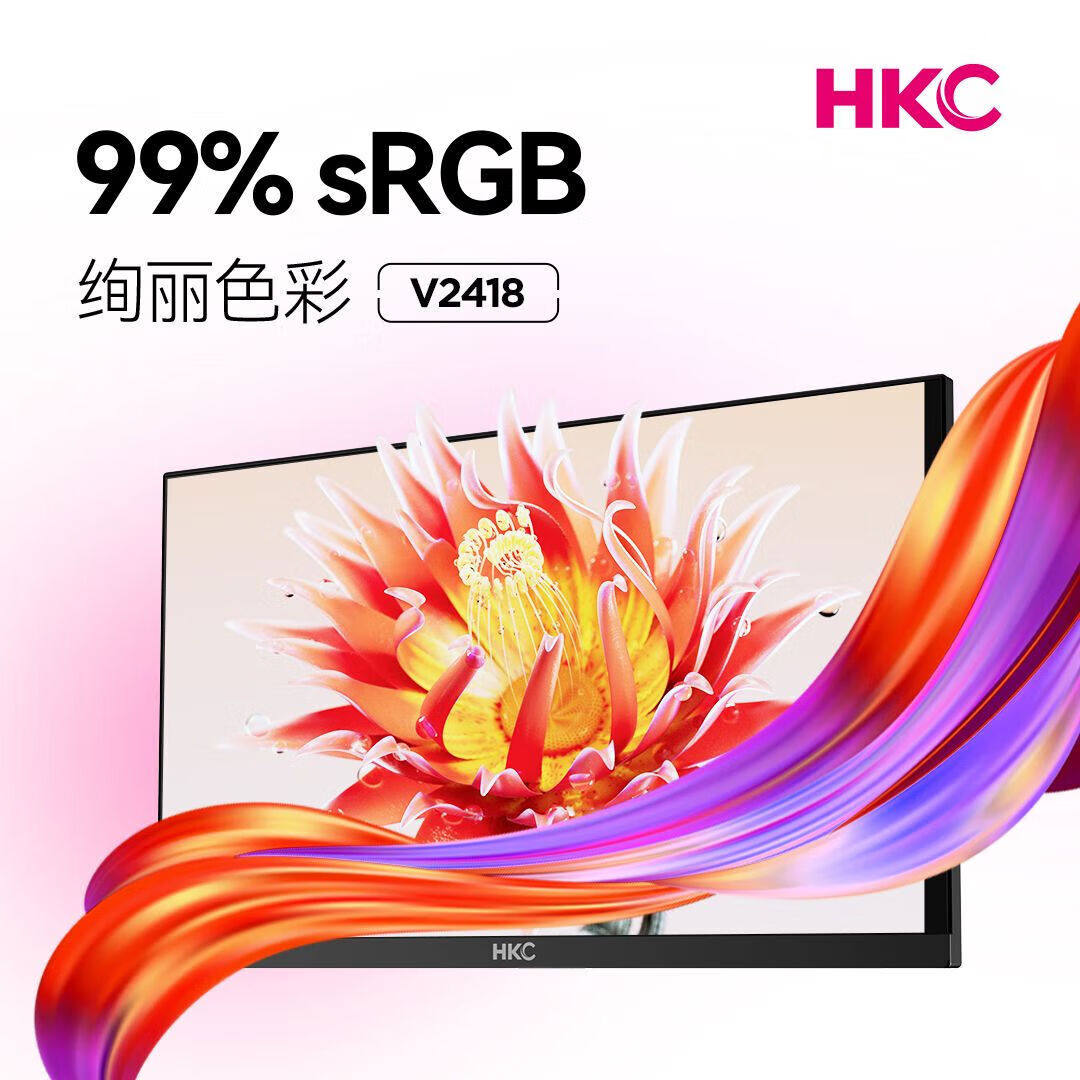 HKC V2418 23.8寸1080P全高清家用办公屏：黑白简约风，你的桌面新宠儿！-企业级显示器-淘宝好物网