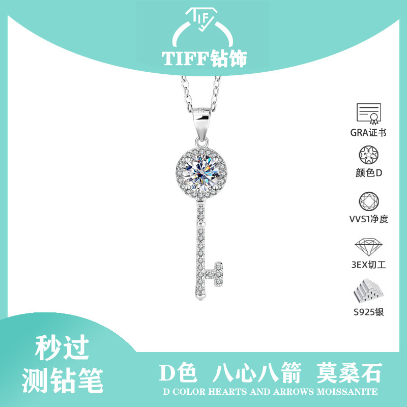 Tiff s925 sterling silver moissanite necklace: 💍 Key clavicle chain ...