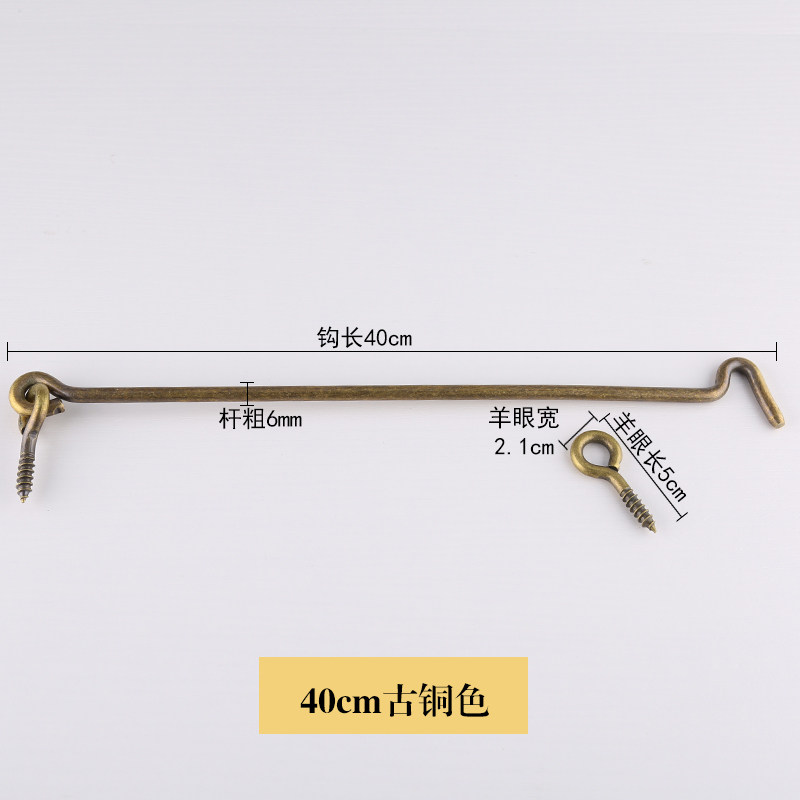 [USD 4.63] Old-fashioned window hook fittings for the middle window ...