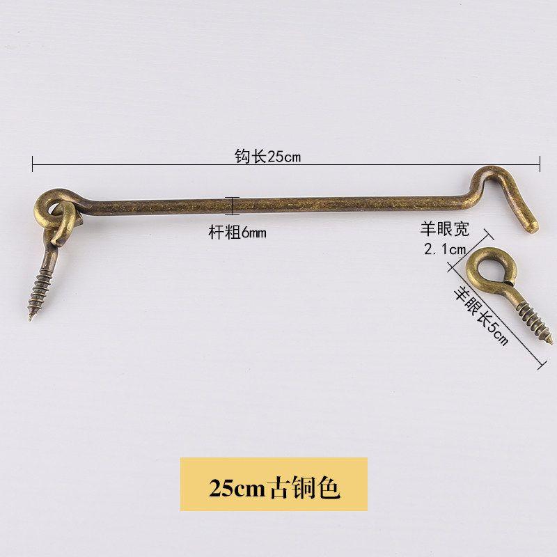 [USD 4.63] Old-fashioned window hook fittings for the middle window ...