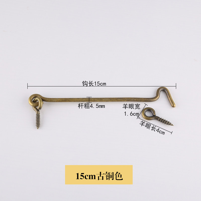 [USD 4.63] Old-fashioned window hook fittings for the middle window ...