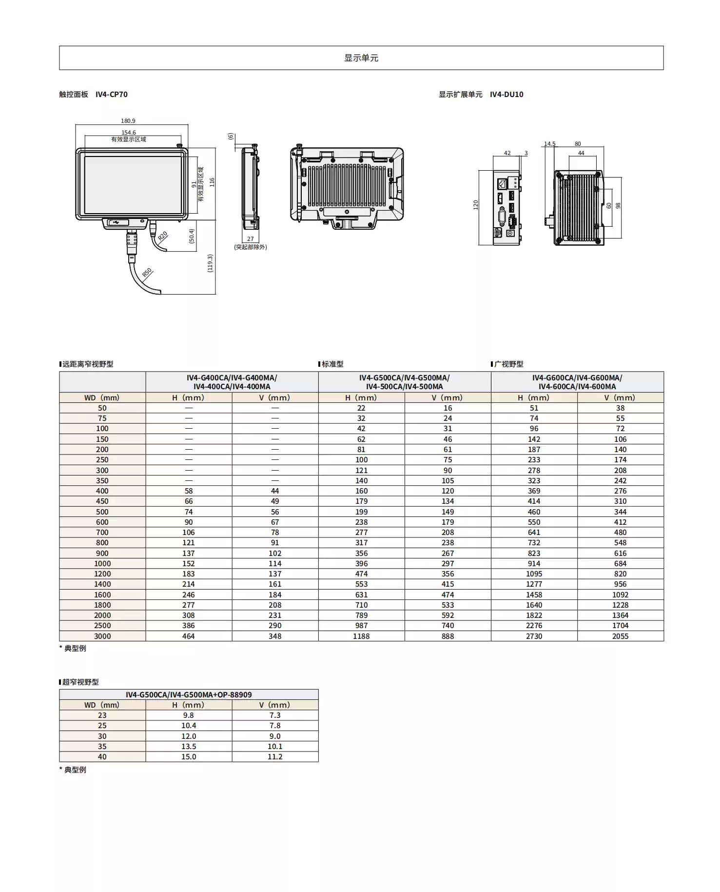 KEYENCE基恩士IV4-400CA MA智能相机 工业视觉质检相机AI传感器