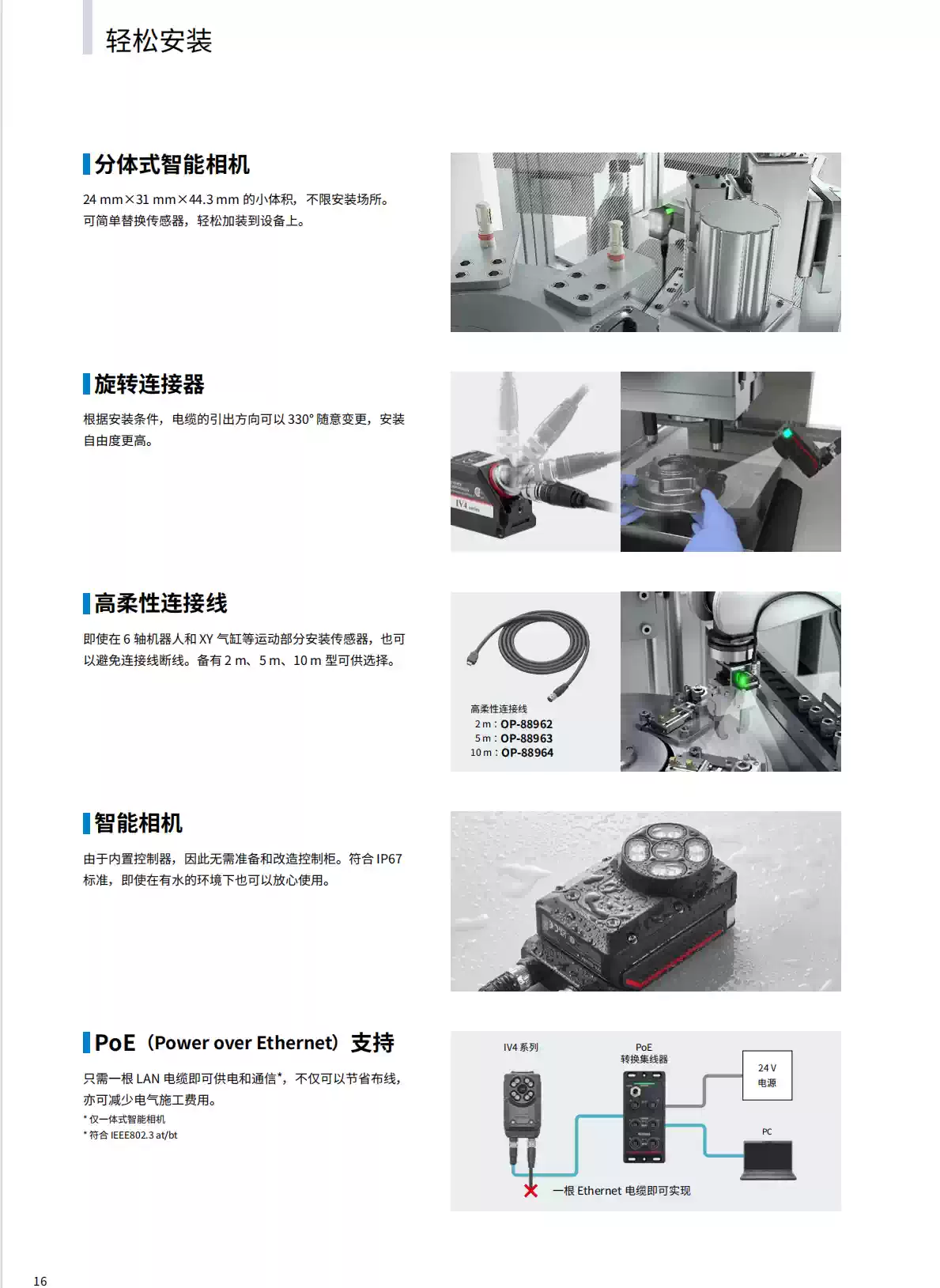 KEYENCE基恩士IV4-400CA MA智能相机 工业视觉质检相机AI传感器