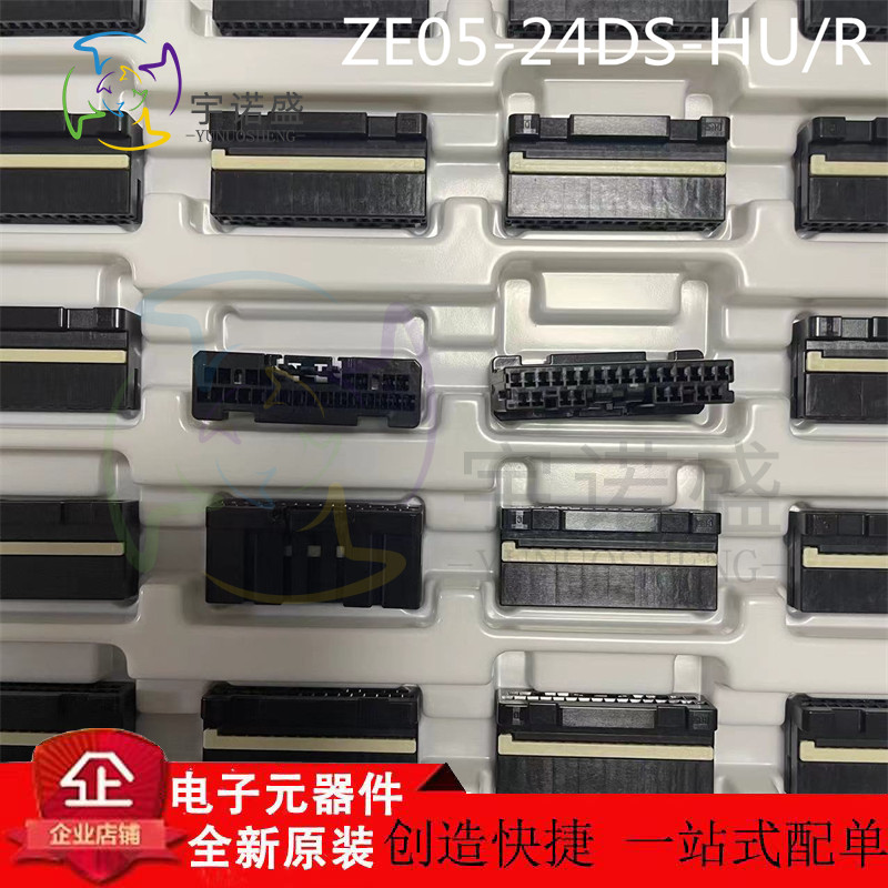 广濑ZE05-24DS-HU/R 24P连接器：2.0mm间距销锁结构的工程可靠性解析_连接器_淘宝数码网