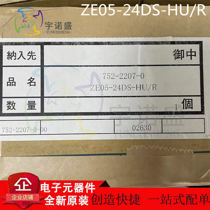 广濑ZE05-24DS-HU/R 24P连接器：2.0mm间距销锁结构的工程可靠性解析_连接器_淘宝数码网