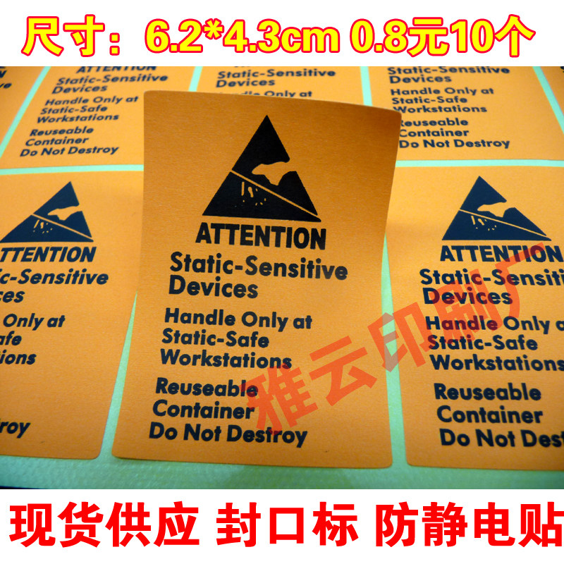 [USD 4.14] Large spot supply Fluorescent orange anti-static warning ...