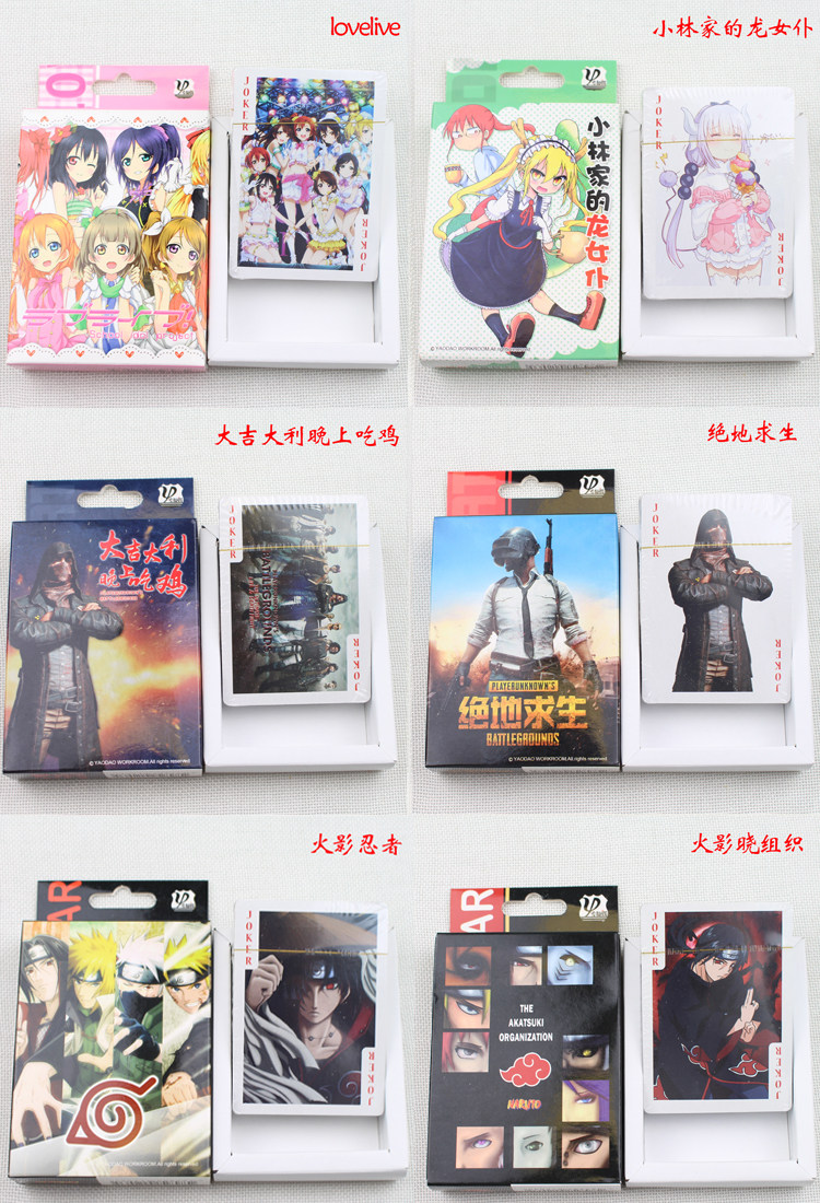 Guardian Sweetheart Rena Senya Mengyue Yue Ji Dou Anime Online Games ...