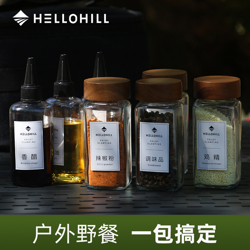 Hellohill outdoor portable condiment bottle set: your ultimate picnic ...