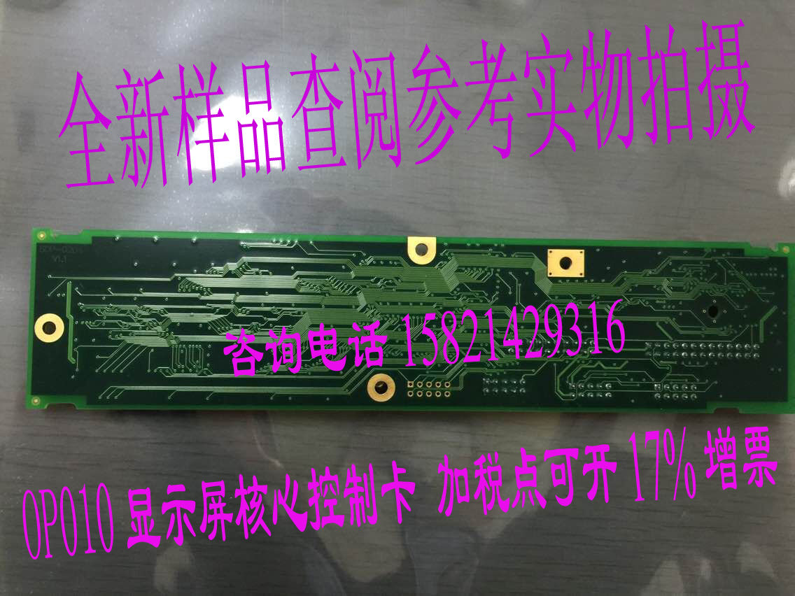 OP010 display control card A5E00994796 for Siemens 6FC5203-0AF00-0AA1 0