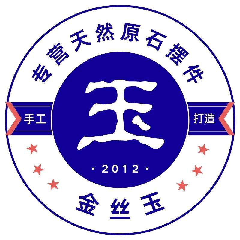 金丝玉精品屋