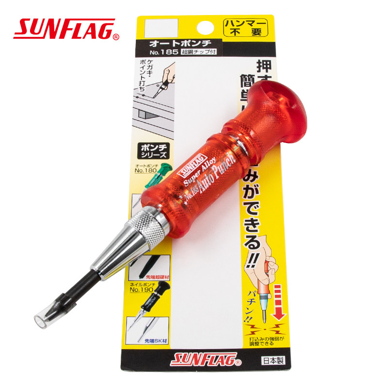 日本新龟SUNFLAG中心冲，精准打眼的利器？🔥-圆柱冲-淘宝好物网