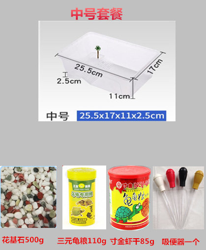 [USD 6.52] New turtle tank Plastic turtle box with tinker tank Turtle ...