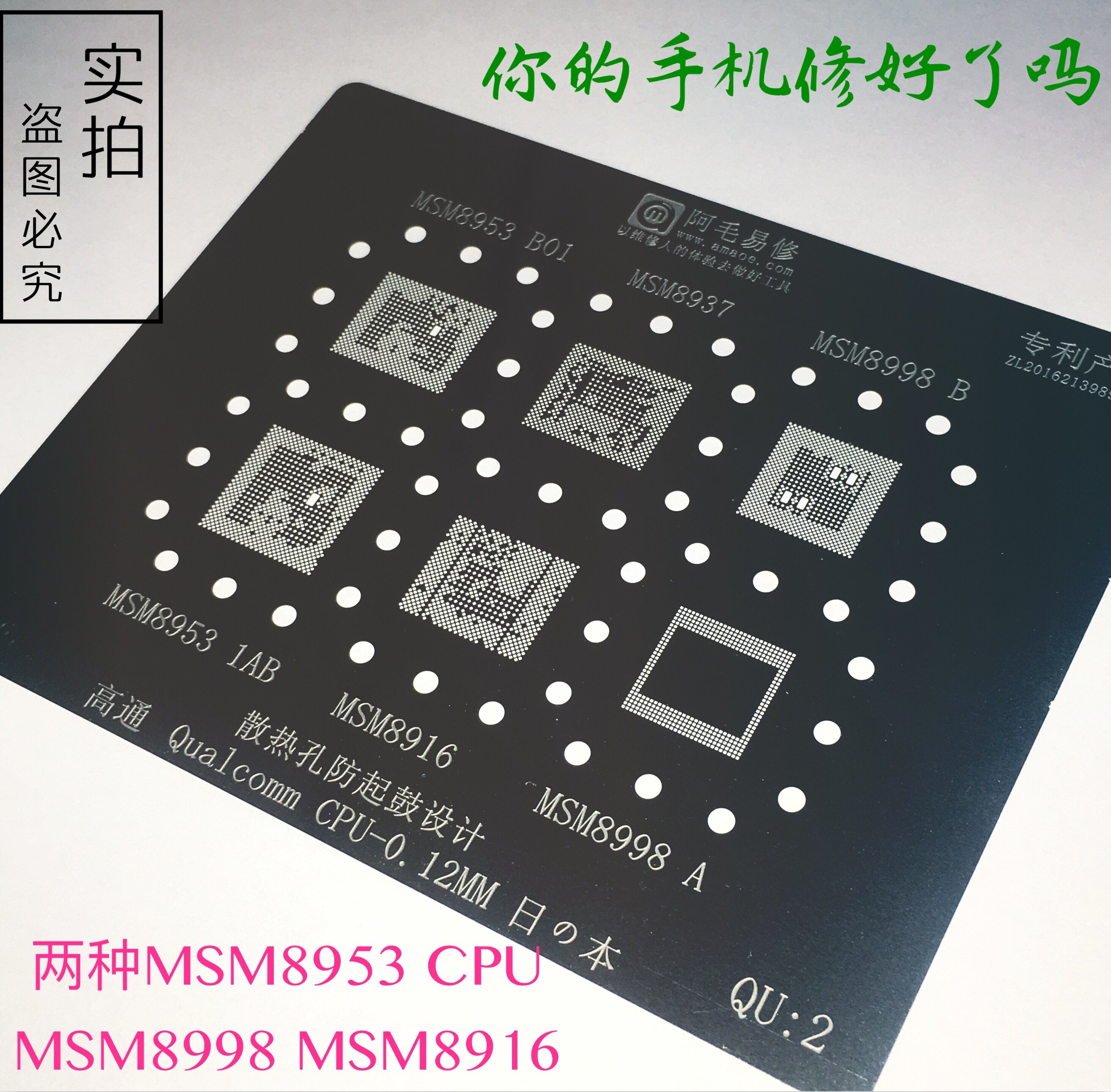 [USD 9.23] Xiaomi 6CPU MSM8998 SDM450 MSM8953 B01-AB MSM8939 8917 8937 ...