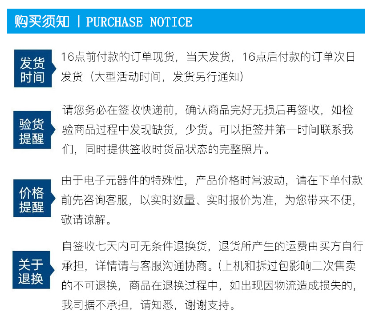 原装 IW3627-00 封装 SOT-23-6 丝印5H 非调光LED驱动芯片-阿里巴巴