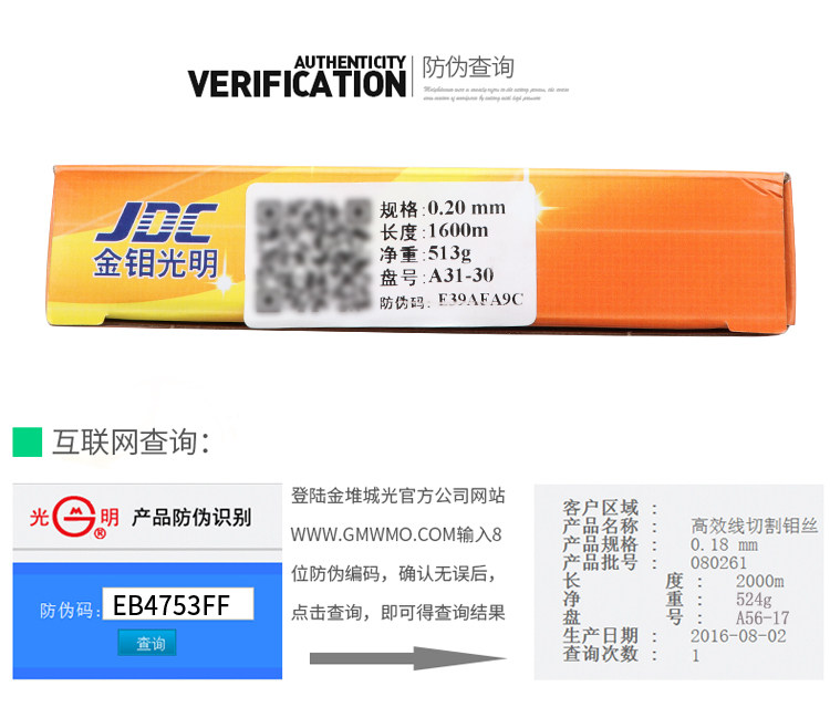正宗光明牌钼丝线切割钼丝高效0.18mm正品2000米定尺0.2mm 0.16mm-阿里巴巴