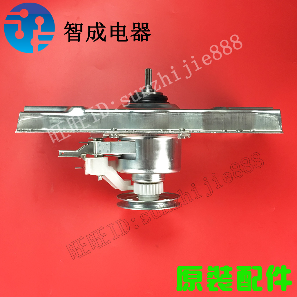 适用海尔离合器XQB55 60-Z918 LM 7288 HM L918 07288,75-918-Taobao