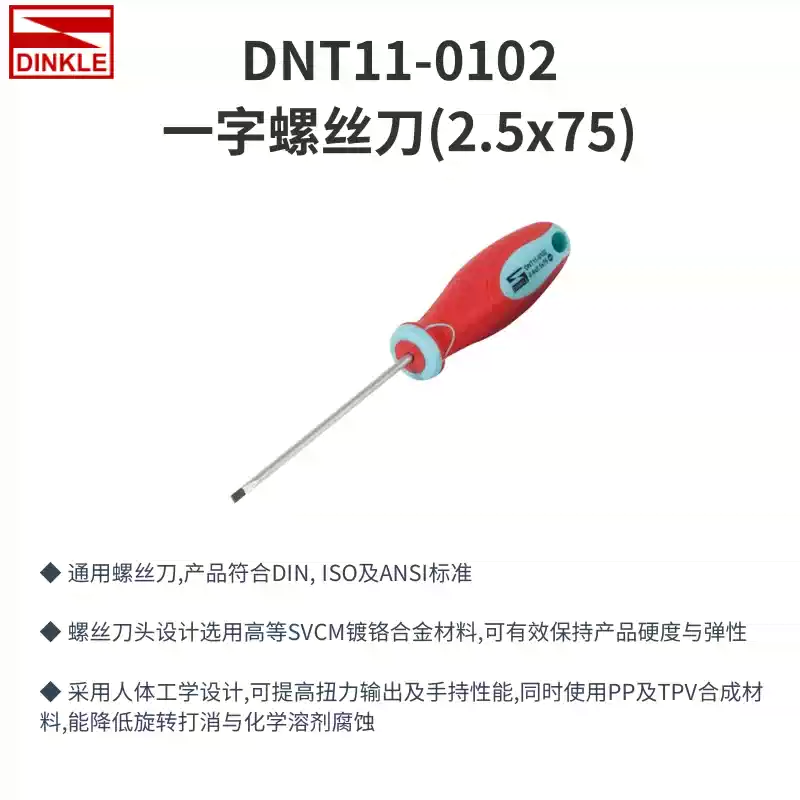 町洋DINKLE端子配件SS7N PA材质标示件接线端子固定件SS2N
