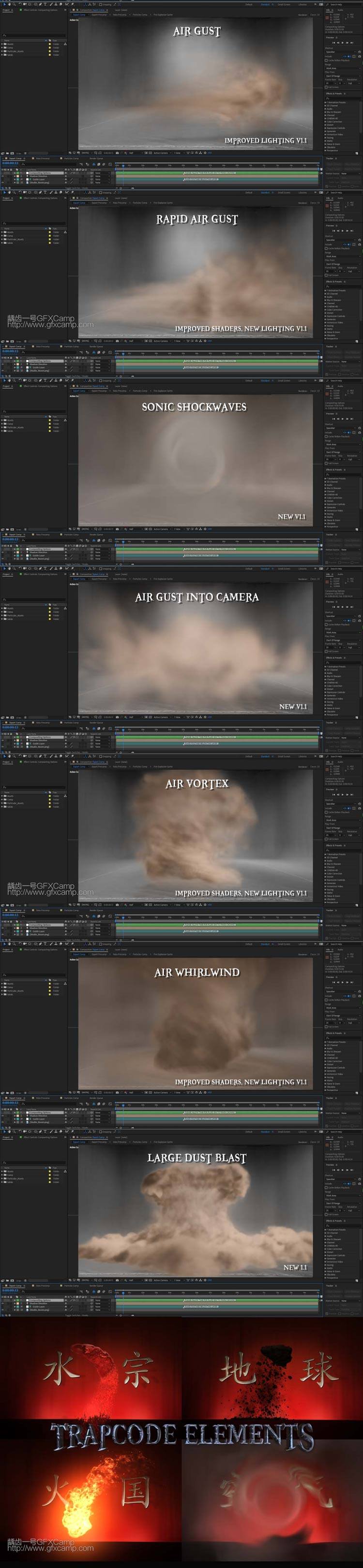 AE模板-水流火焰石头尘土闪电冰气宗粒子武侠打斗特效元素动画 Trapcode Elements V1.2 | 龋齿一号GFXCamp